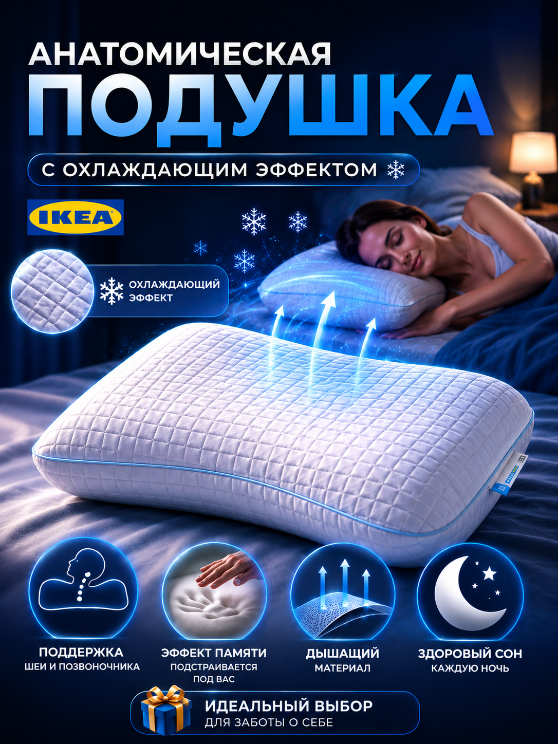Подушка IKEA KLUBBSPORRE, для спины, эффект памяти, 41x70 см