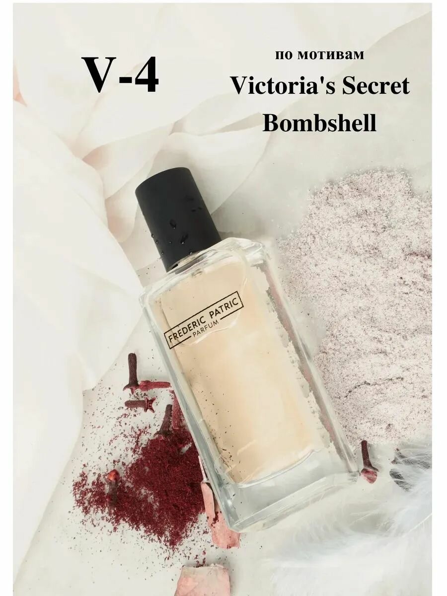 Парфюмерная вода для женщин V-4 по мотивам Victoria Secret Victoria Secret Bombshell 100мл