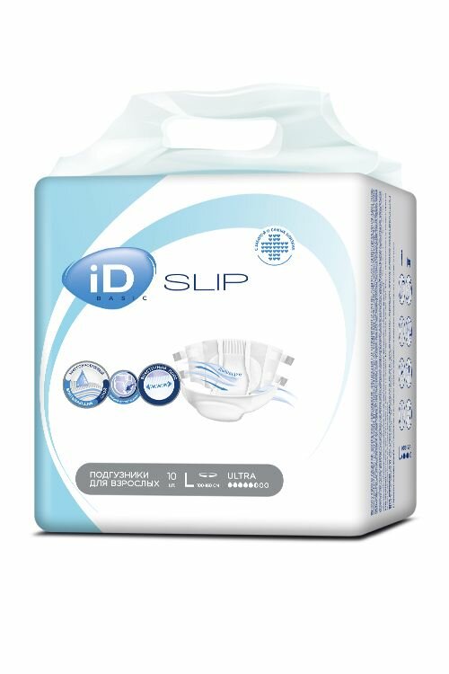Подгузники для взрослых iD Slip Basic Large, объем талии 100-150 см, 10 шт.
