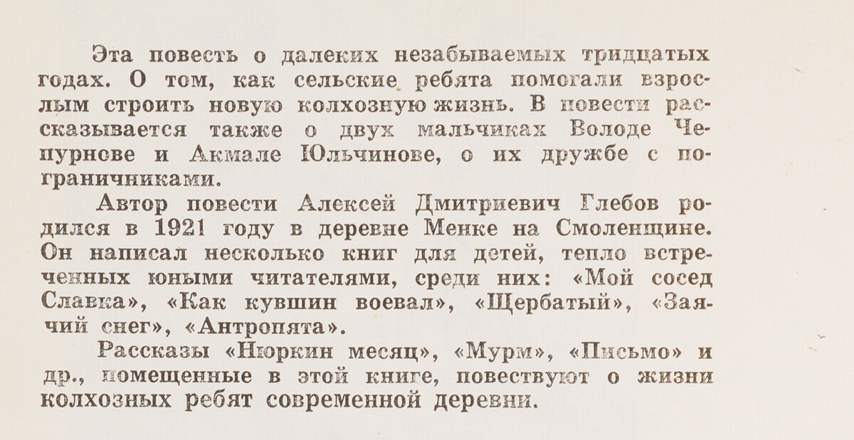Горячее солнце — фото 1