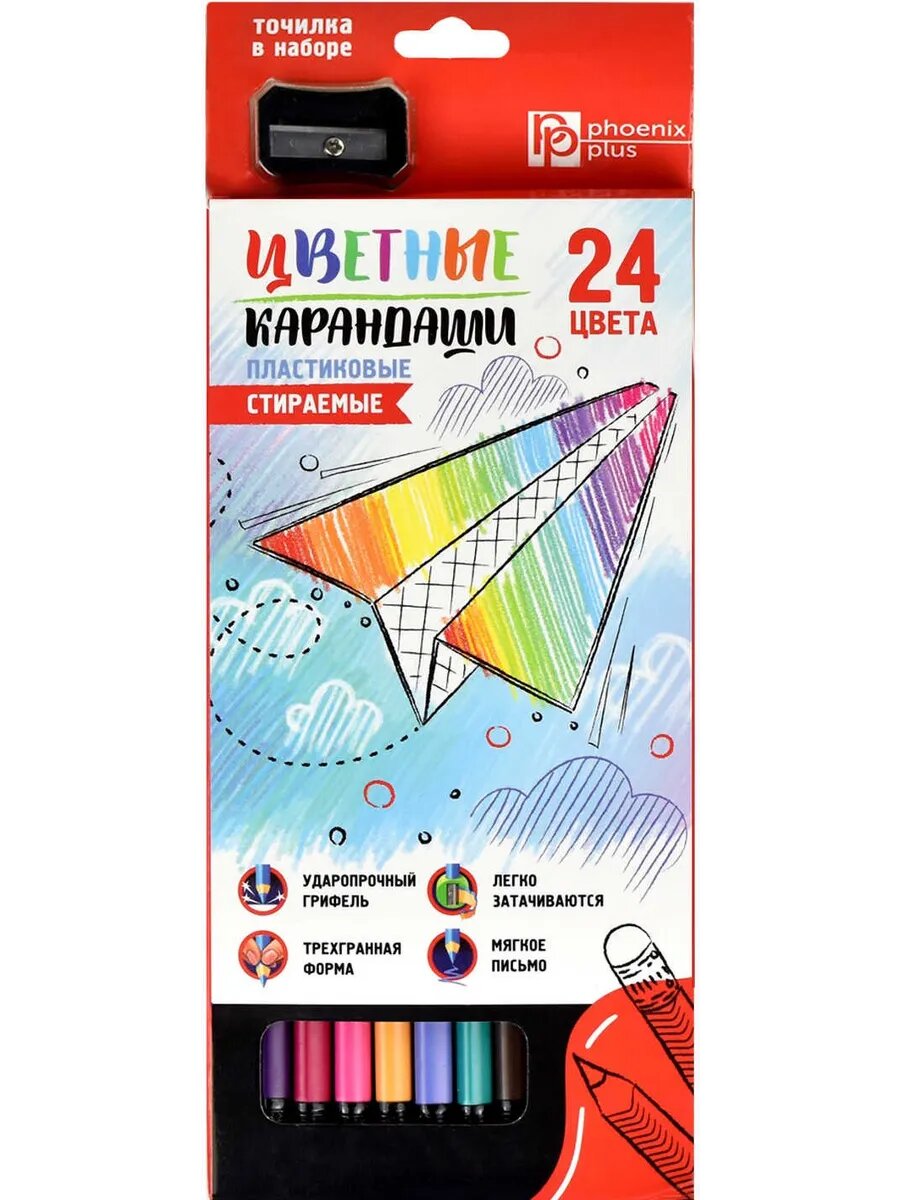 Карандаши цветные Бумажный самолетик, пластиковые, 24 цвета