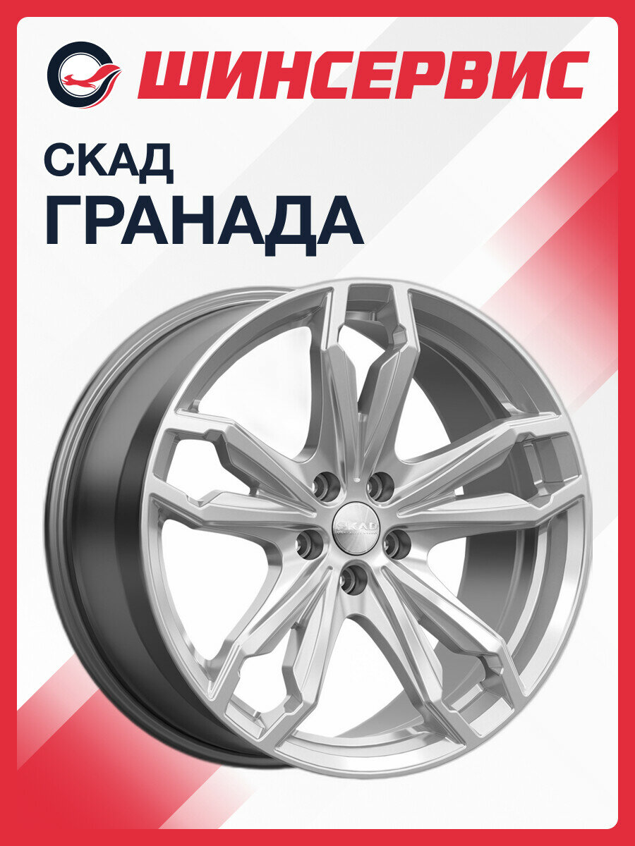 Литой колесный диск Скад Гранада R19.0x9.0J 5x120.0 ET24.00 ЦО72.60 для автомобиля
