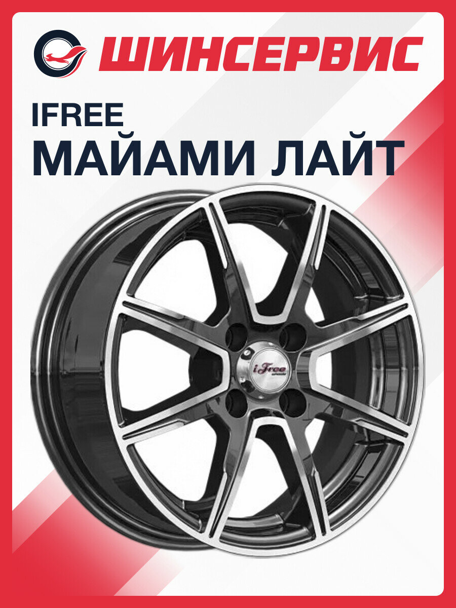 Литой колесный диск iFree Майами лайт R14.0x5.5J 4x100.0 ET40.00 ЦО67.10 для автомобиля