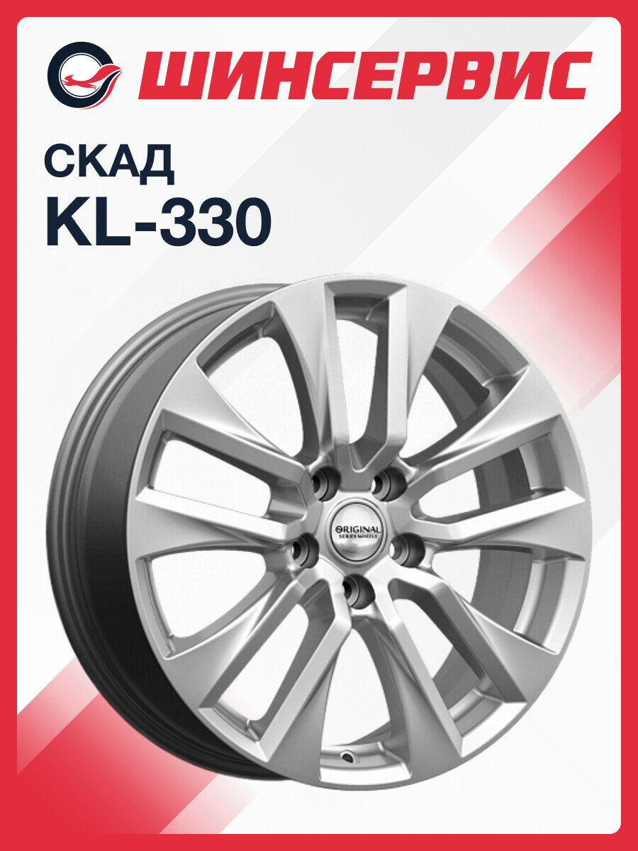 Литой колесный диск Скад KL-330 R18.0x7.0J 5x114.3 ET38.00 ЦО67.10 для автомобиля