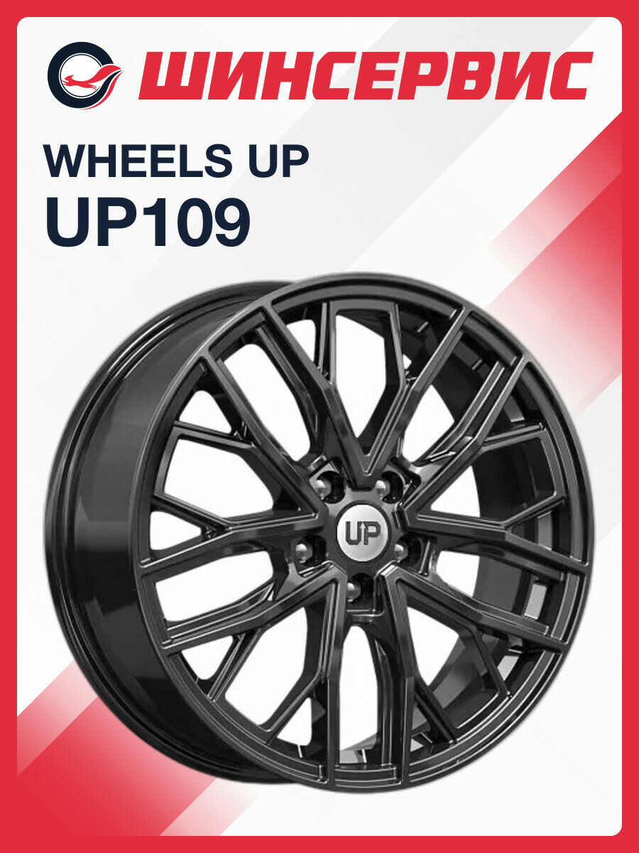 Литой колесный диск Wheels UP Up109 R18.0x7.0J 5x114.3 ET35.00 ЦО60.10 для автомобиля