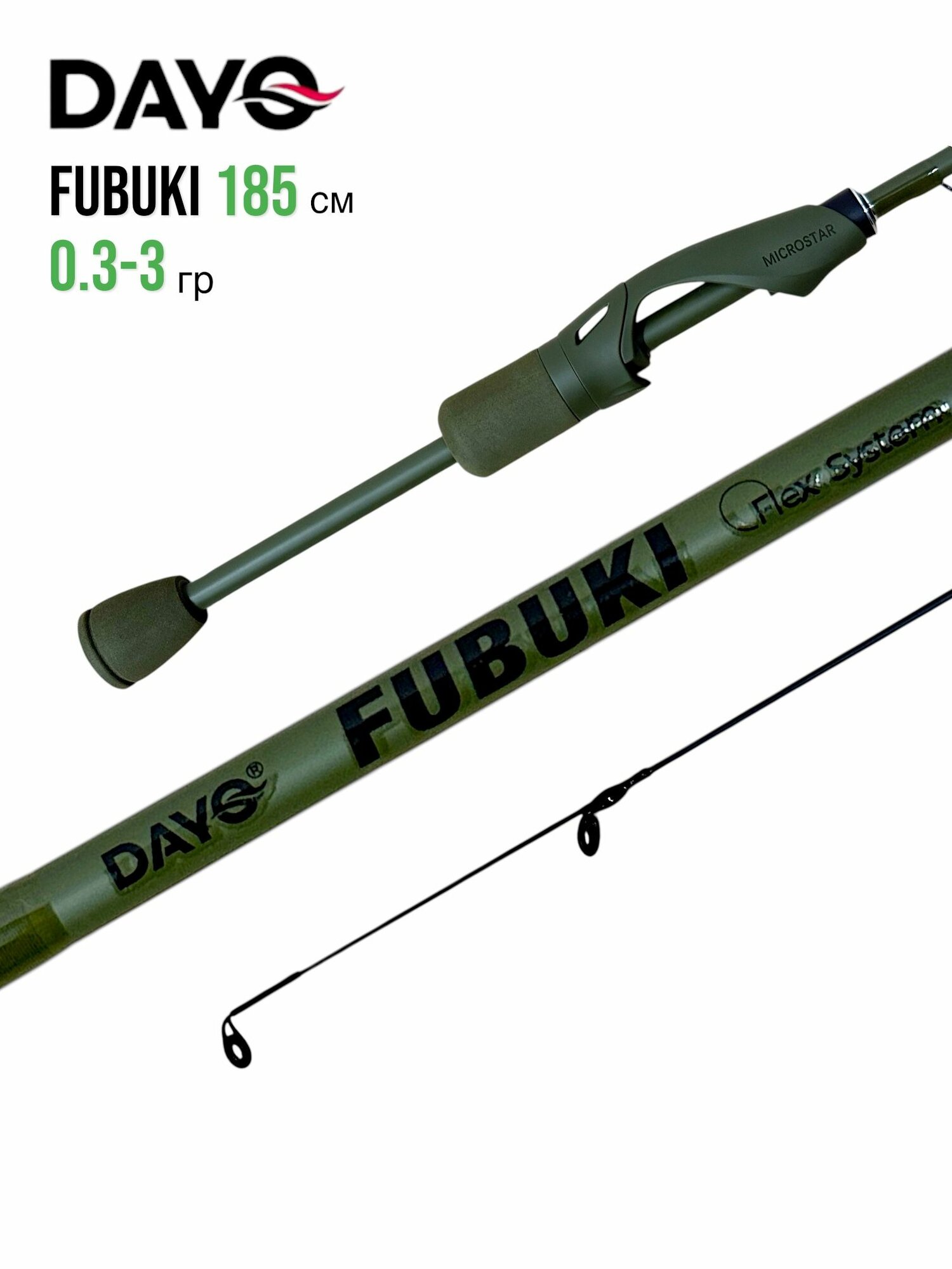 Спиннинг Dayo Fubuki 185 см тест 0.3-3 грамм Доюй ультралайт для мормышинга, микроджига для рыбалки на окуня, форель, голавль, язь щука, судак