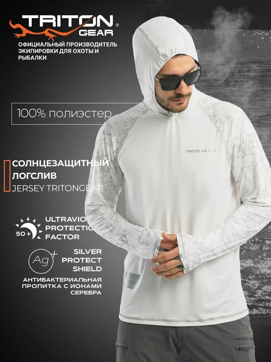 Лонгслив мужской с капюшоном Цвет White Print Белый Джерси для рыбалки Triton Gear Размер 52-54