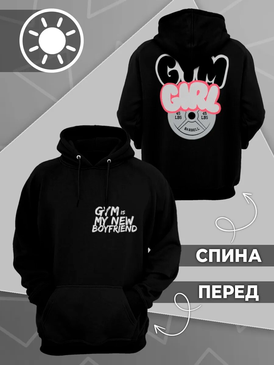 Худи