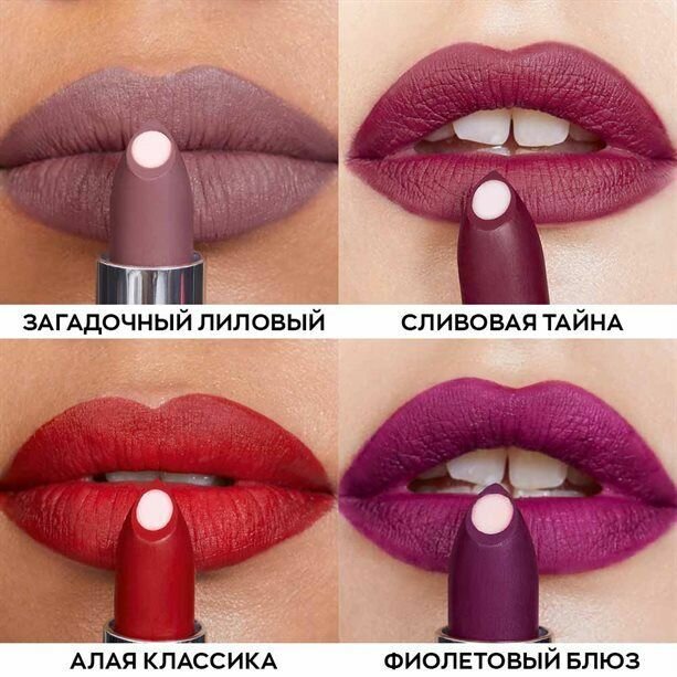 Малина и кашемир/Velvet Raspberry — фото 1
