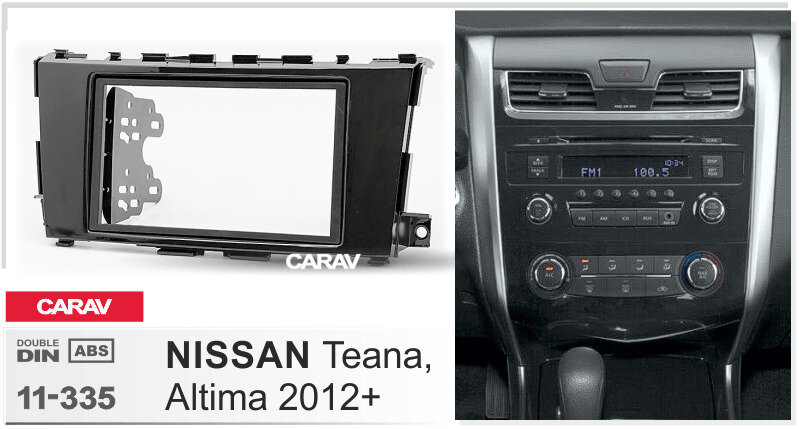 Переходная рамка 2-DIN для автомобиля NISSAN Teana, Altima 2012+ CARAV 11-335