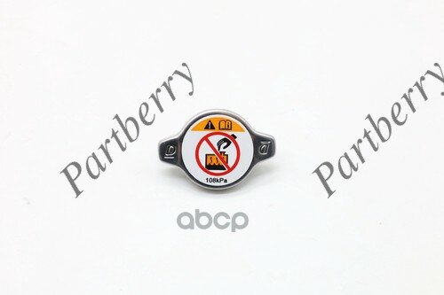 Крышка радиатора TOYOTA 1640136020 PARTBERRY арт. PB183694 - высокое качество товара по низкой цене