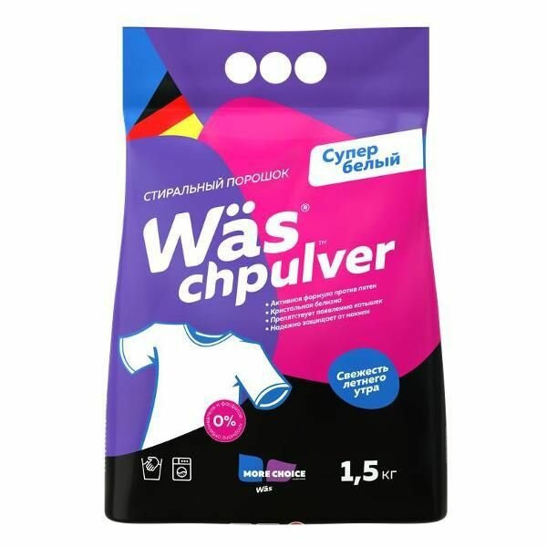 Стиральный порошок More Choice W#s chpulver White, 1.5 кг