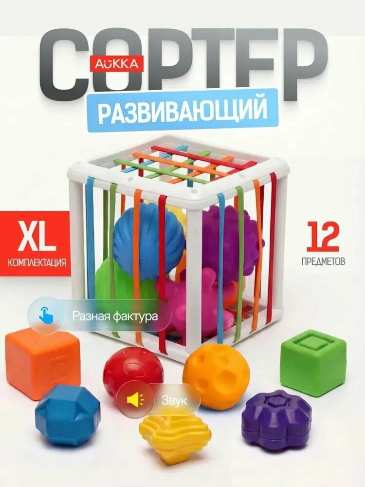 Сортер бизиборд для малышей, развивающие игрушки до года