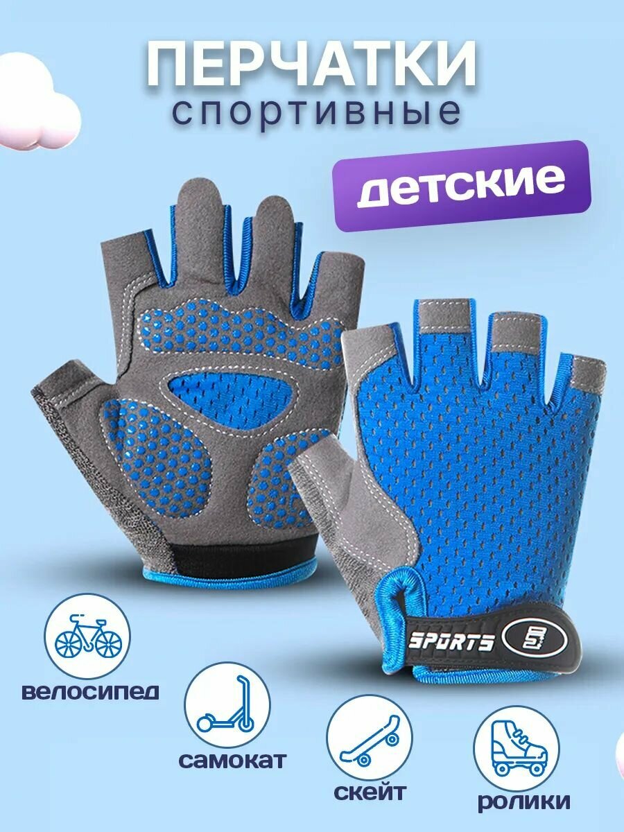 Kapslook Перчатки для фитнеса, легкой атлетики, размер: M