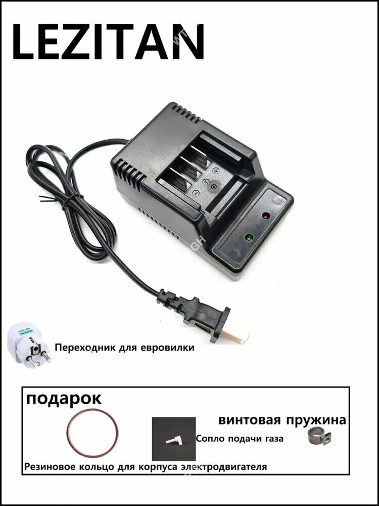 Toua зарядное устройство gsn40 gsn50-.