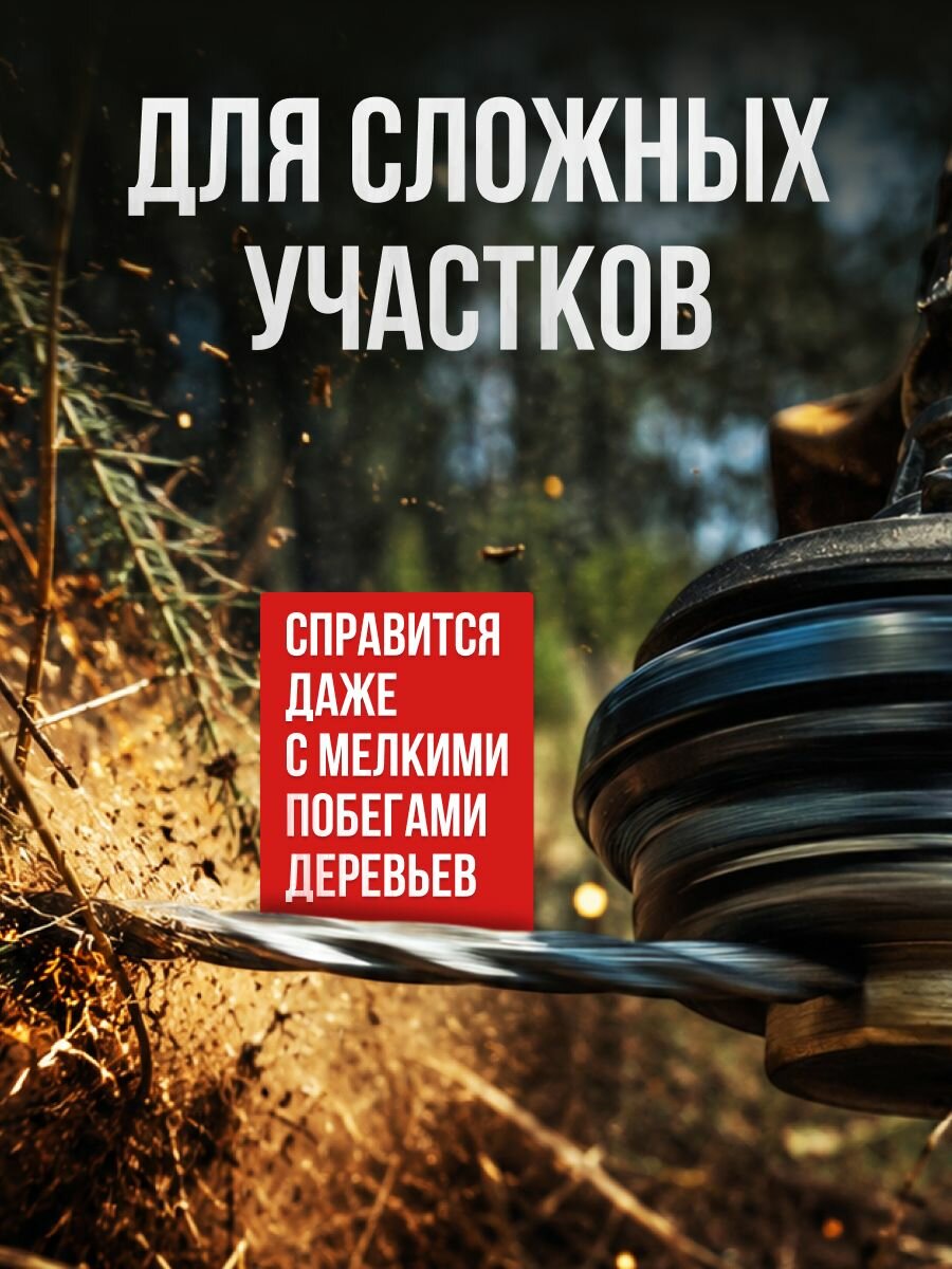 Леска для триммера — фото 1