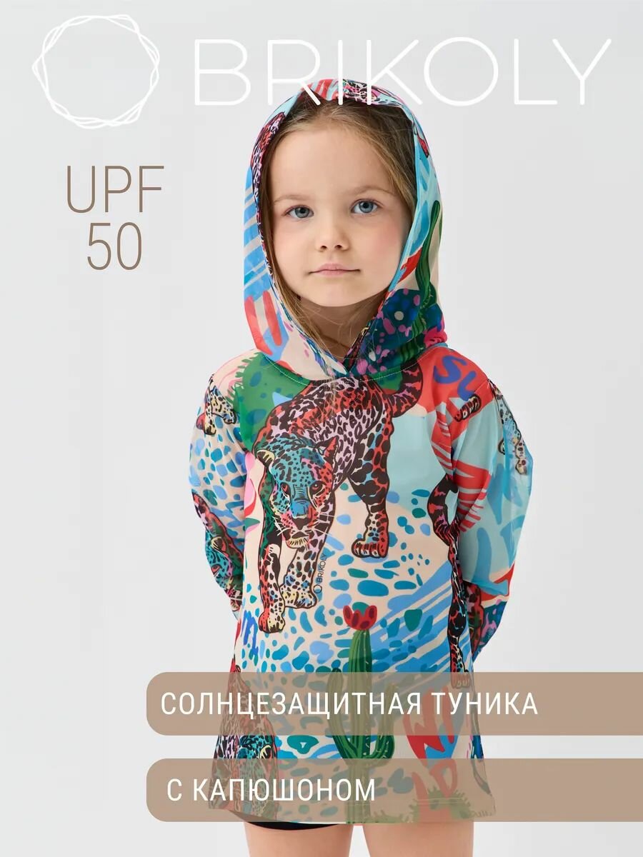 Туника