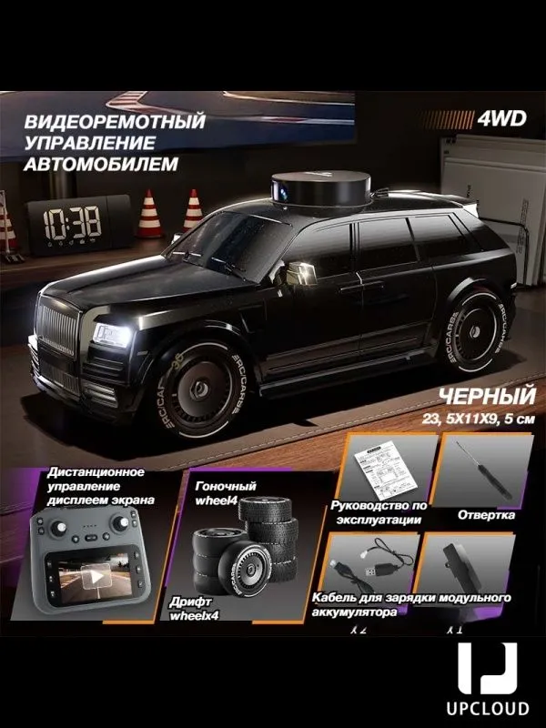 Радиоуправляемый внедорожник с видеокамерой, дисплеем и сменными колесами