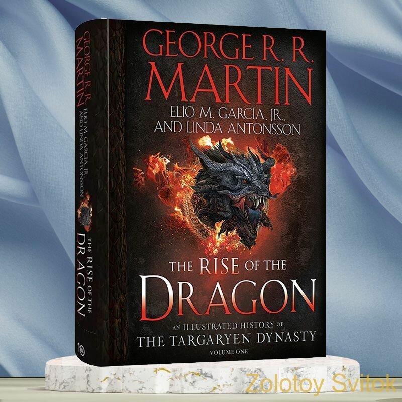 Игра престолов/ The Rise of the Dragon by George R. R. Martin/Linda Antonsson