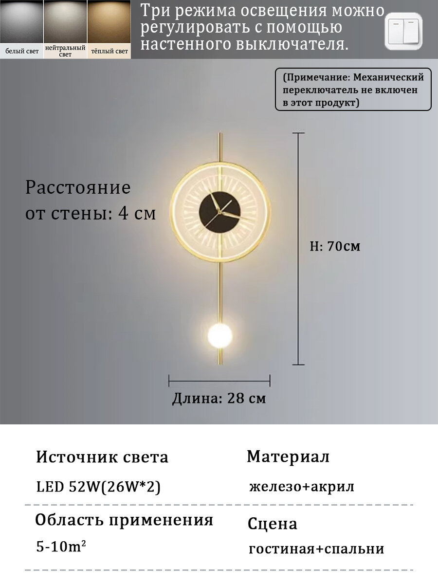 Золотистый светильник-часы с подвесным шаром | Современный дизайн для гостиной