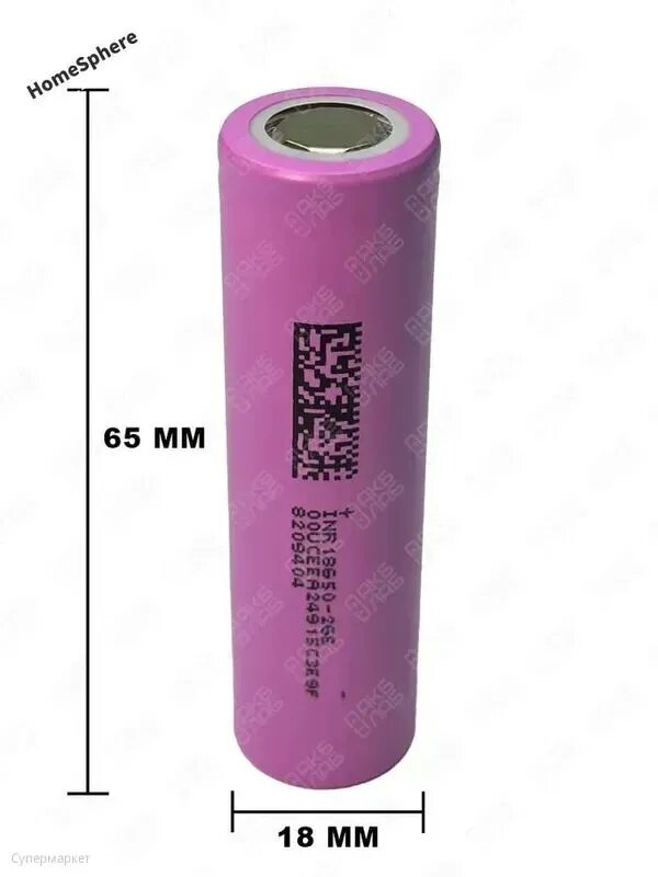 Аккумулятор Li-ion 18650 DMEGC-26E, 2600 мАч, 50 шт. розовый