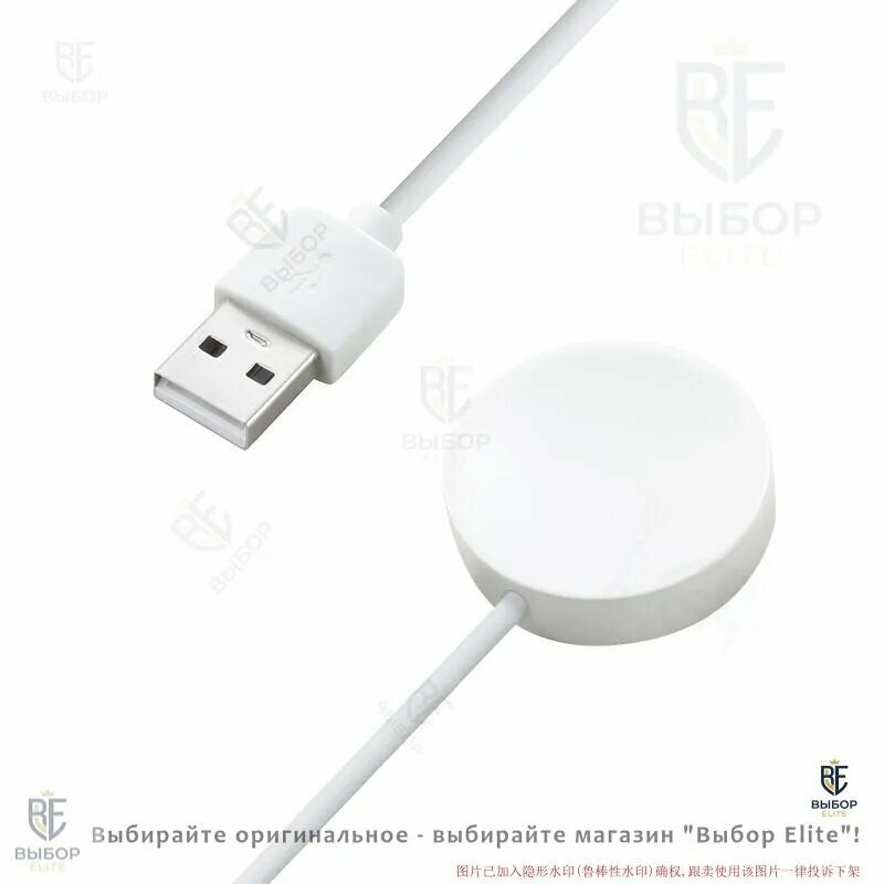 Зарядка для смарт-часов(Smart Watch) Ultra 8/9 серии Выбор Elite: Магнитный кабель для Ultra 8, Ultra 9, GS8, X8, M8, U9, KD99, Базовая версия(без катушки), 40см, Белый