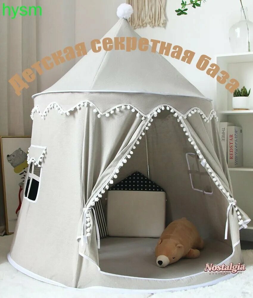 Палатка для игр в помещении, детская палатка, 110см*110см*130см, хлопок и льн, для мальчиков и девочек