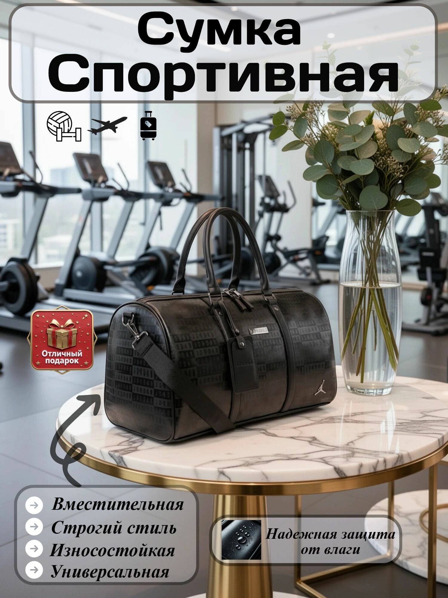 Сумка-рюкзак