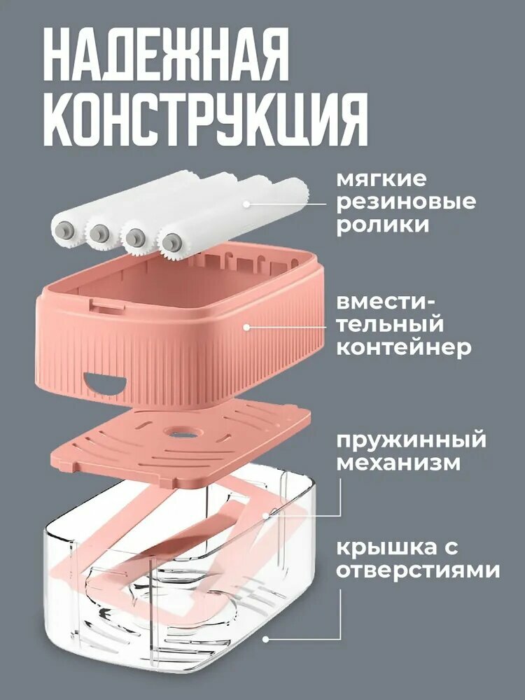 Мыльница — фото 1
