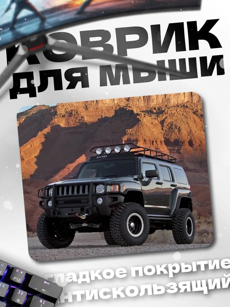 Коврик для мыши Внедорожник в пустыне