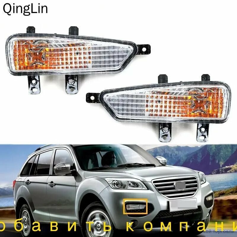 Фара автомобильная, Огни дневные ходовые, 2 шт, арт. QB-OZ-LFX60-QCWD