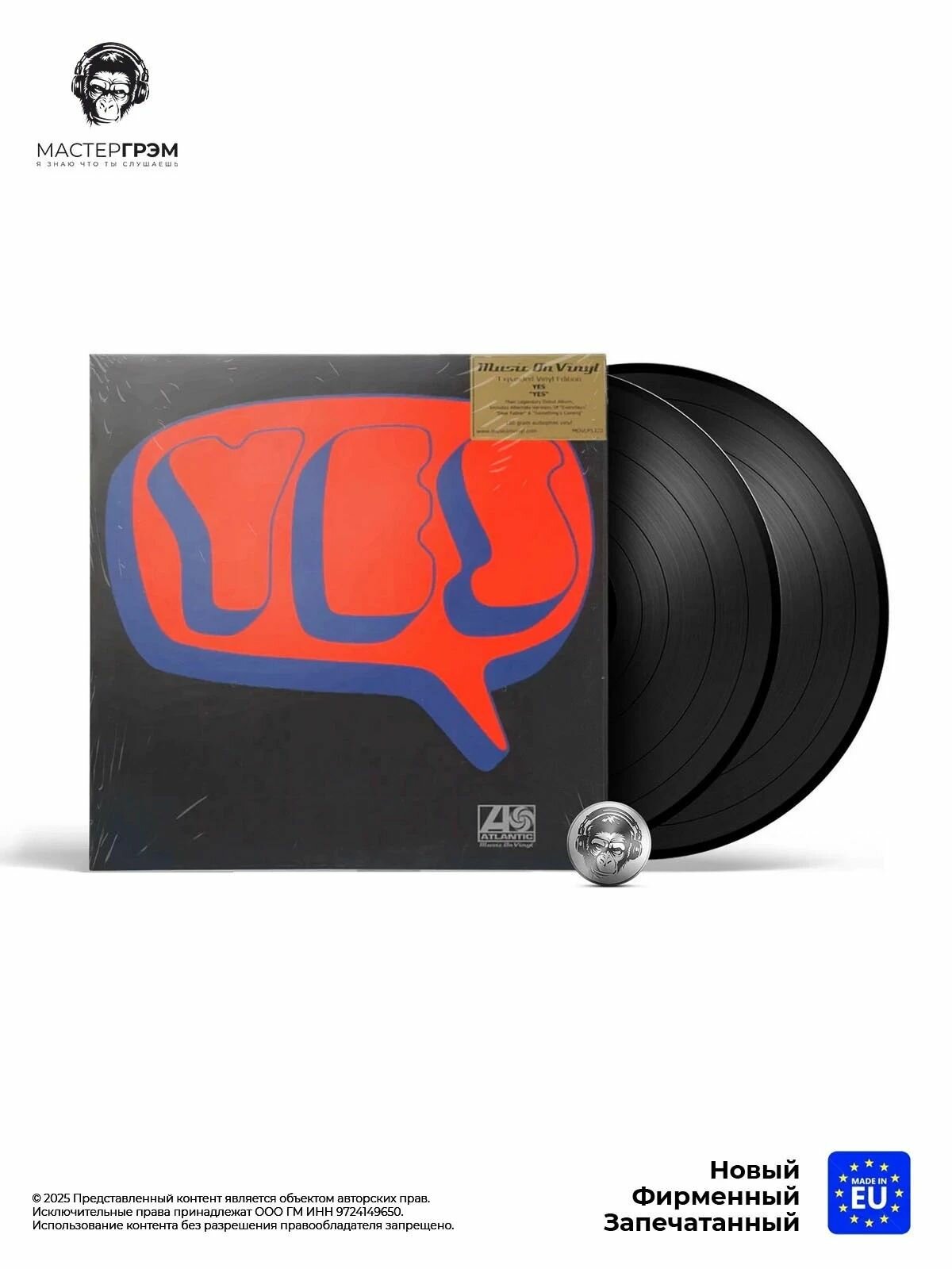 Виниловая пластинка Yes - Yes (2LP) 2015