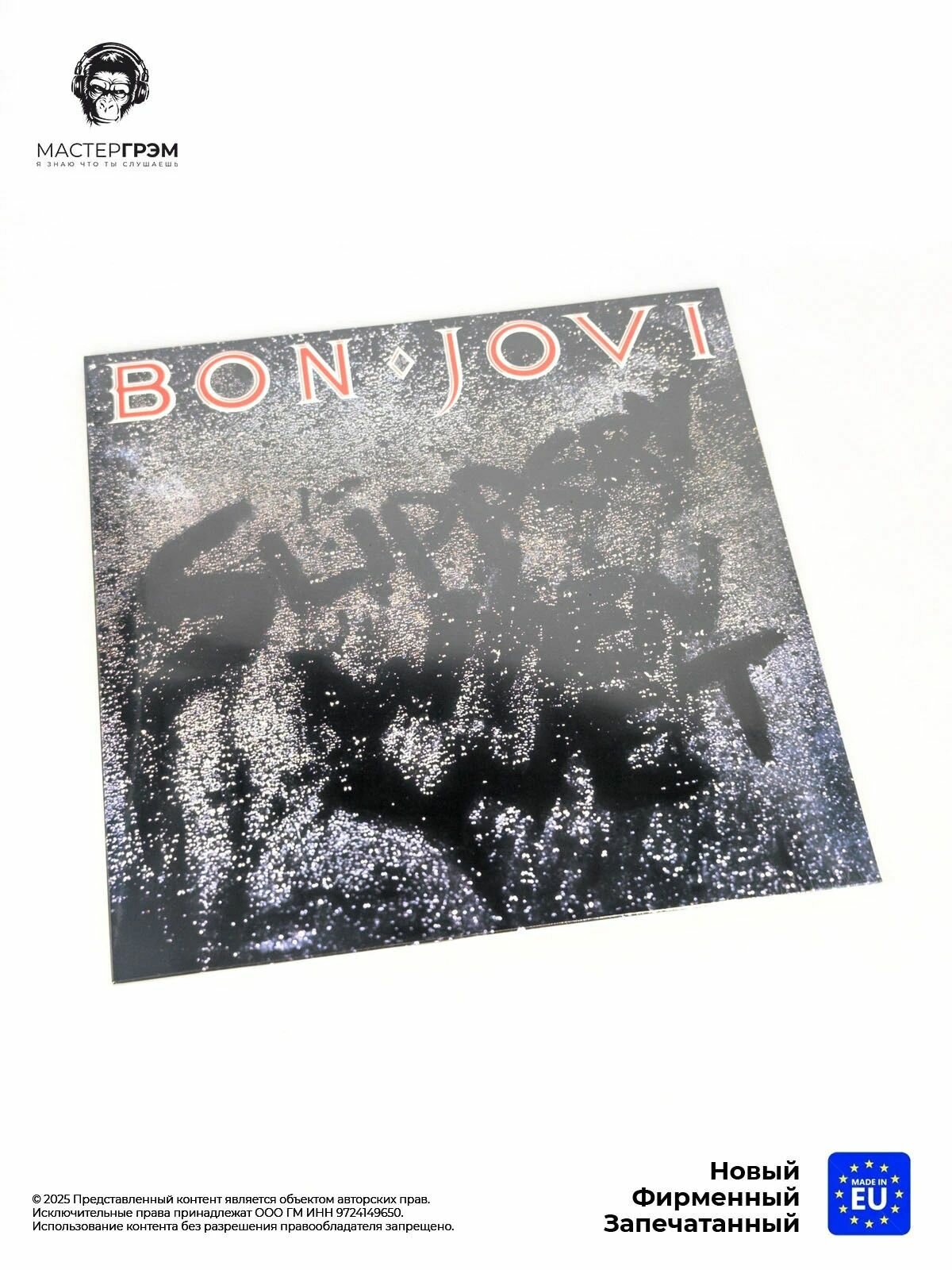 Виниловая пластинка Bon Jovi - Slippery When Wet (LP) 2016