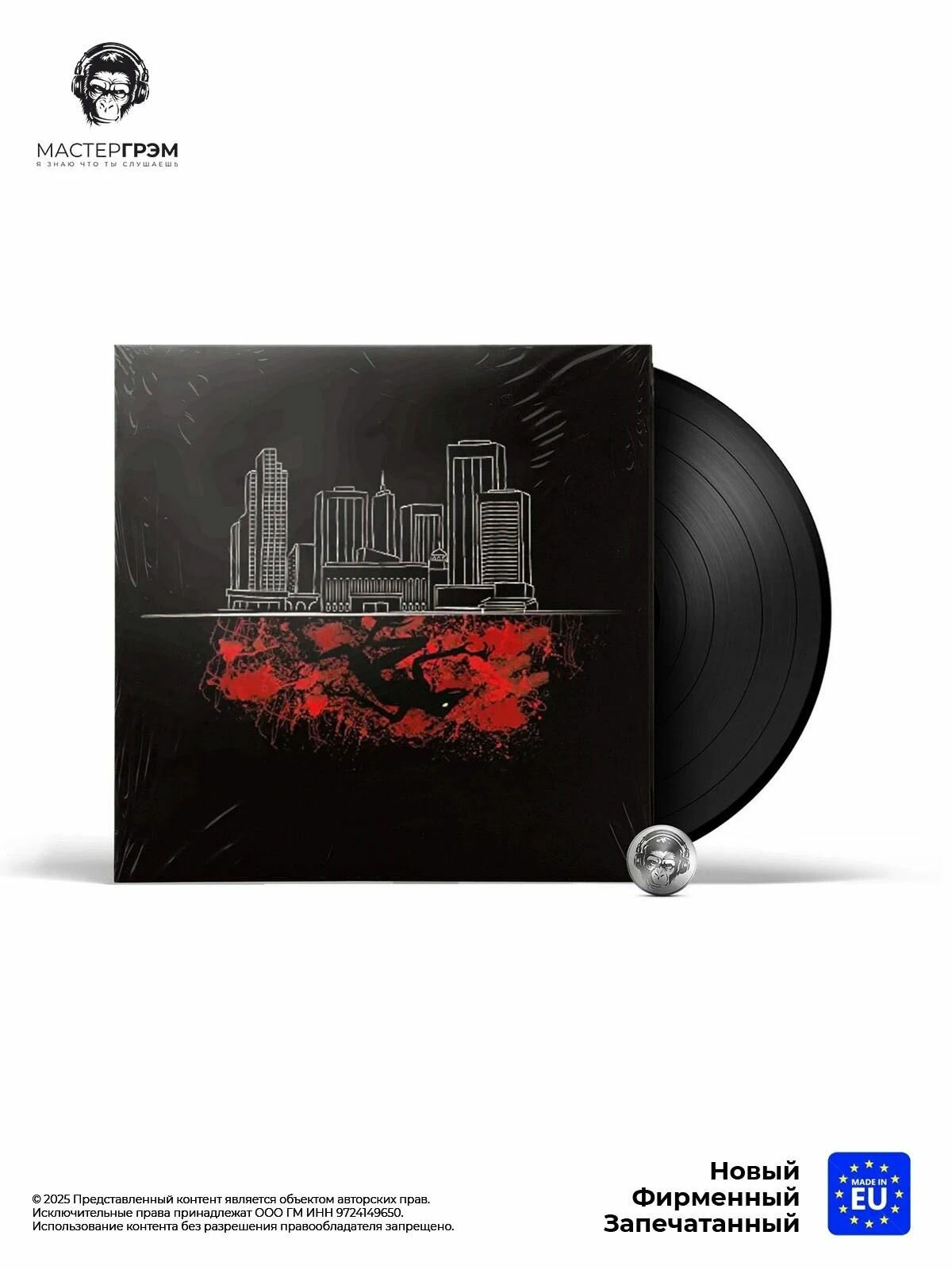 Виниловая пластинка Unreal City - Frammenti Notturni (LP) 2017