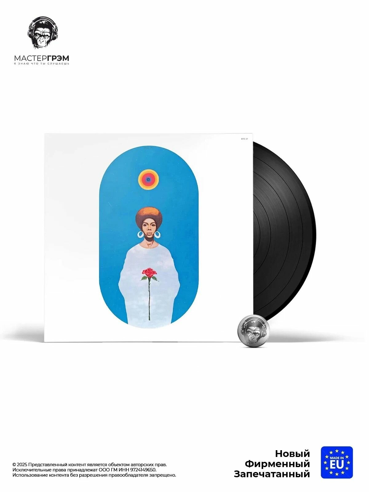 Виниловая пластинка Luis Gasca - For Those Who Chant (Audiophile, Verve By Request) (LP) 2024