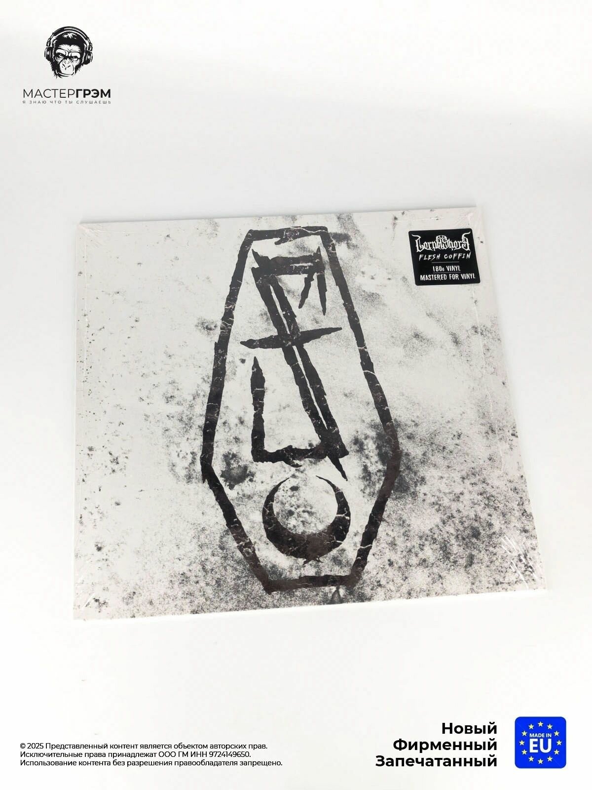 Виниловая пластинка Lorna Shore - Flesh Coffin (LP) 2025