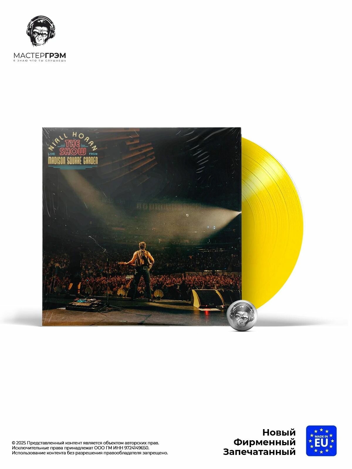 Виниловая пластинка Niall Horan - The Show: Live From Madison Square Garden (LP, Желтый винил) 2024