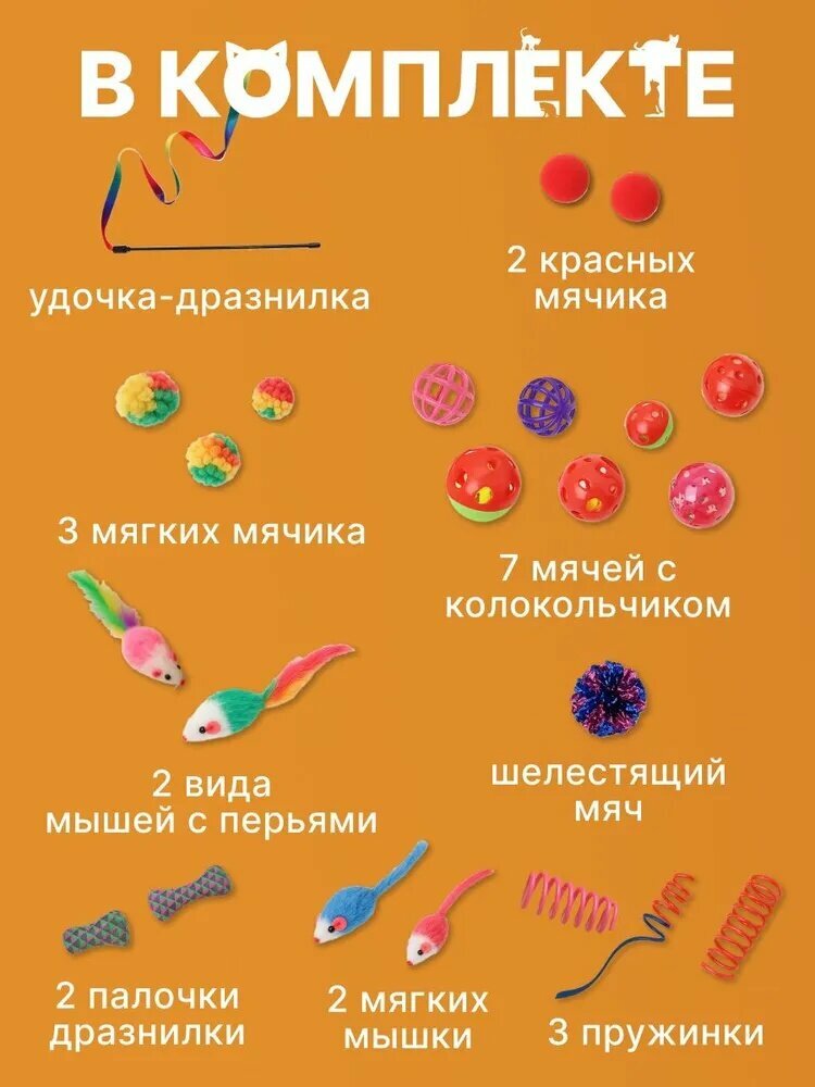 Тоннель для животных — фото 1