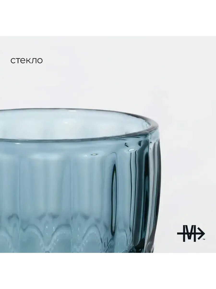Стеклянные бокалы в синем цвете, 6 шт