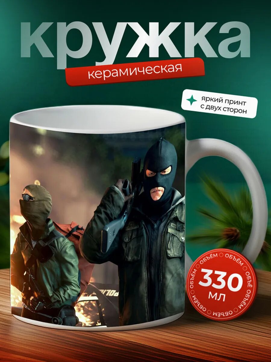 Кружка Battlefield Hardline 8, Бэтлфилд Жесткая Линия 8,
