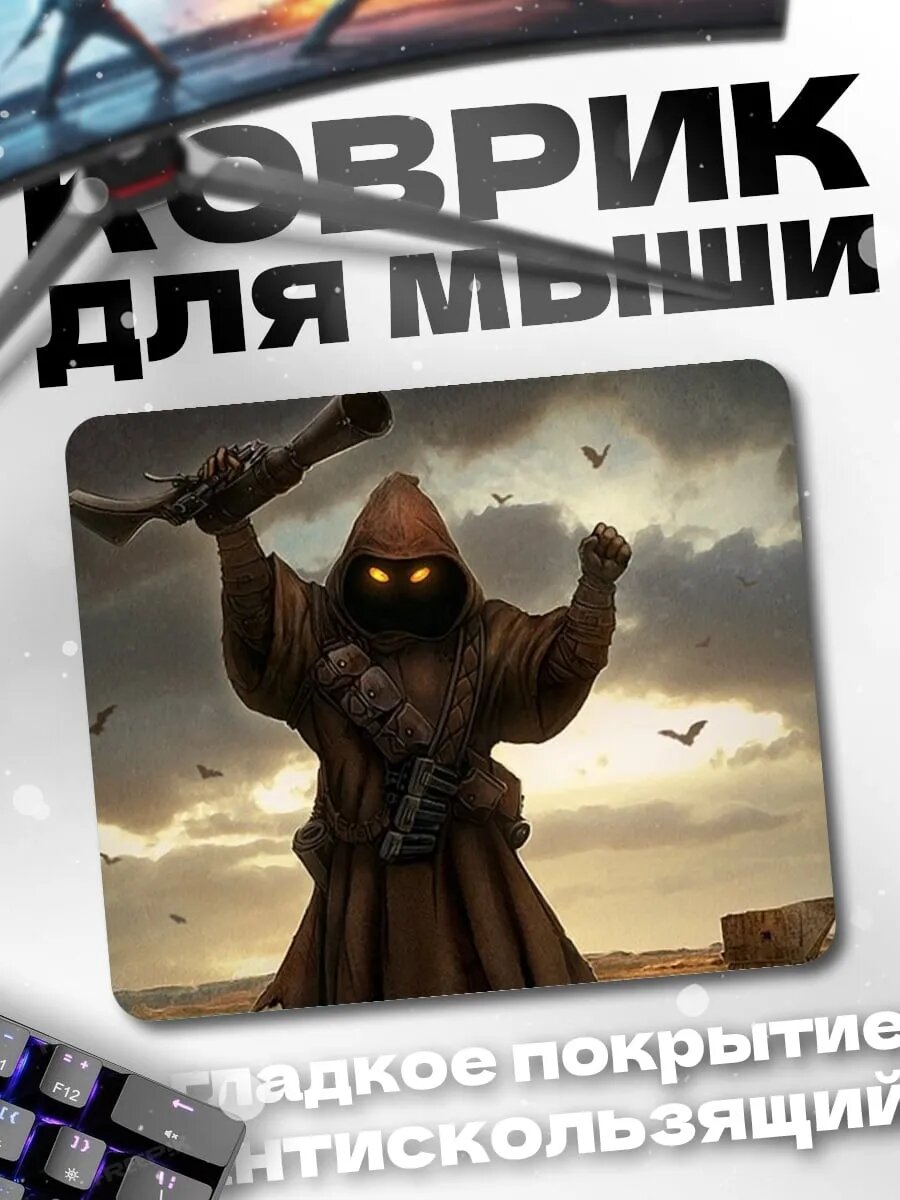 Коврик для мыши Джава пустыня