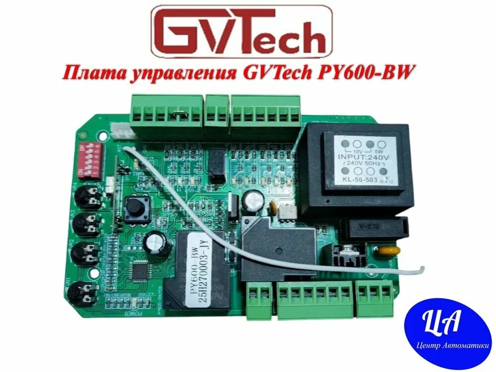Плата управления GVTech PY-600BW