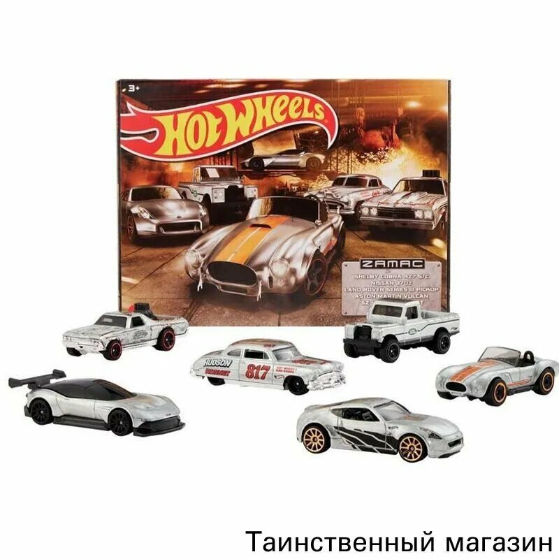 Mattel Zamac Набор Моделей Автомобилей