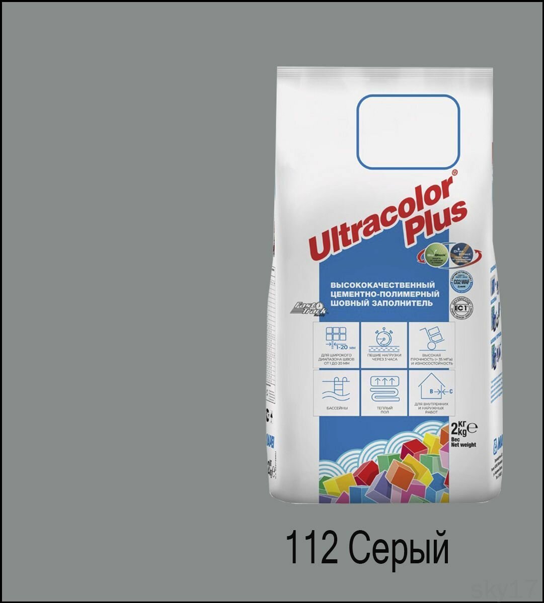 Затирка Mapei Ultracolor Plus (№112 серый), 2 кг.