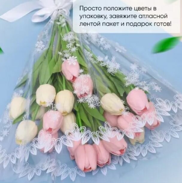 Пакет подарочный