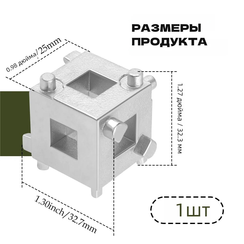 Инструмент для сжатия поршня суппорта (6 насадок), Стальной адаптер 3/8", Приспособление (ключ) для утапливания поршней тормозных цилиндров, Для задних дисковых тормозов авто