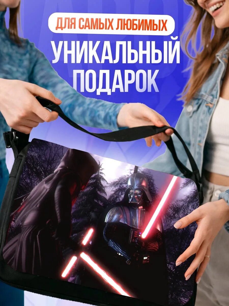 Сумка битва световых мечей — фото 1
