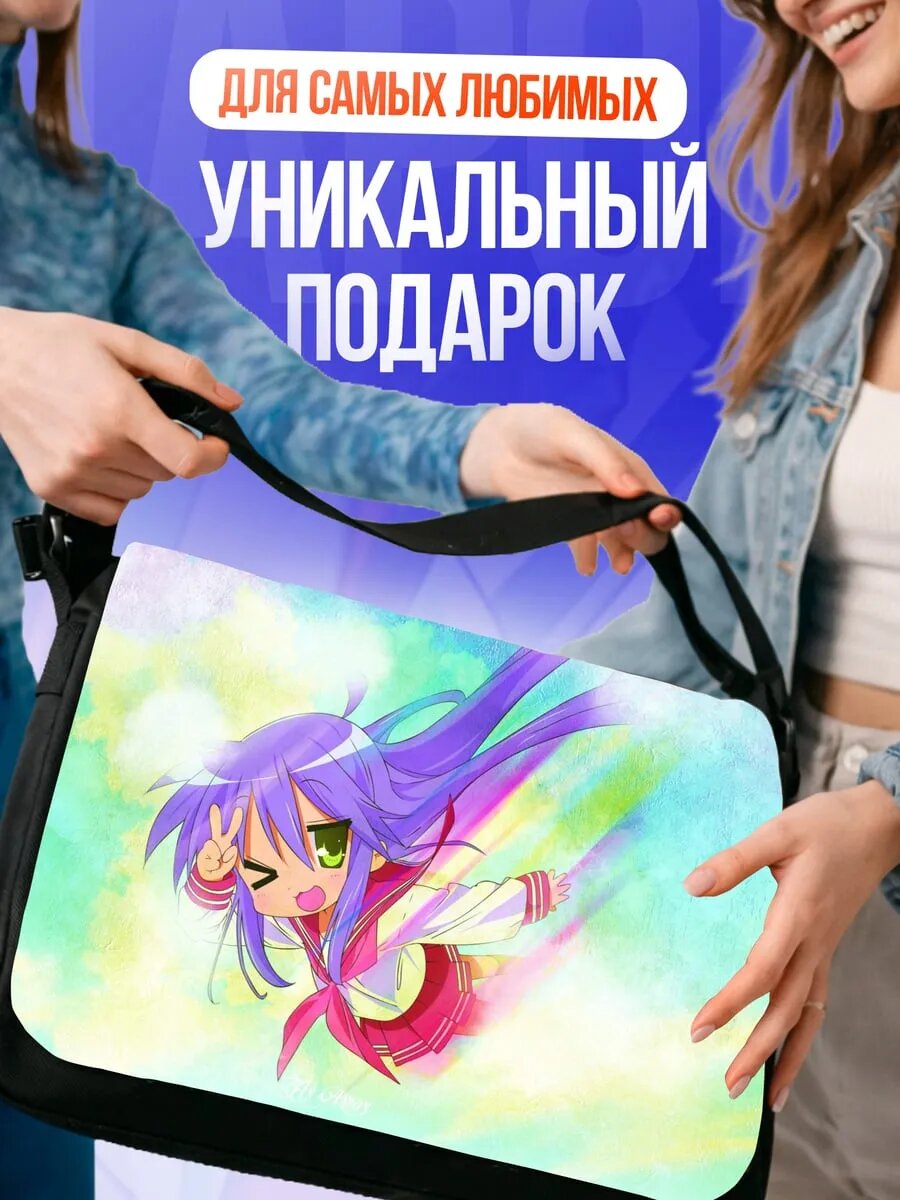 Сумка кросс-боди , черный — фото 1