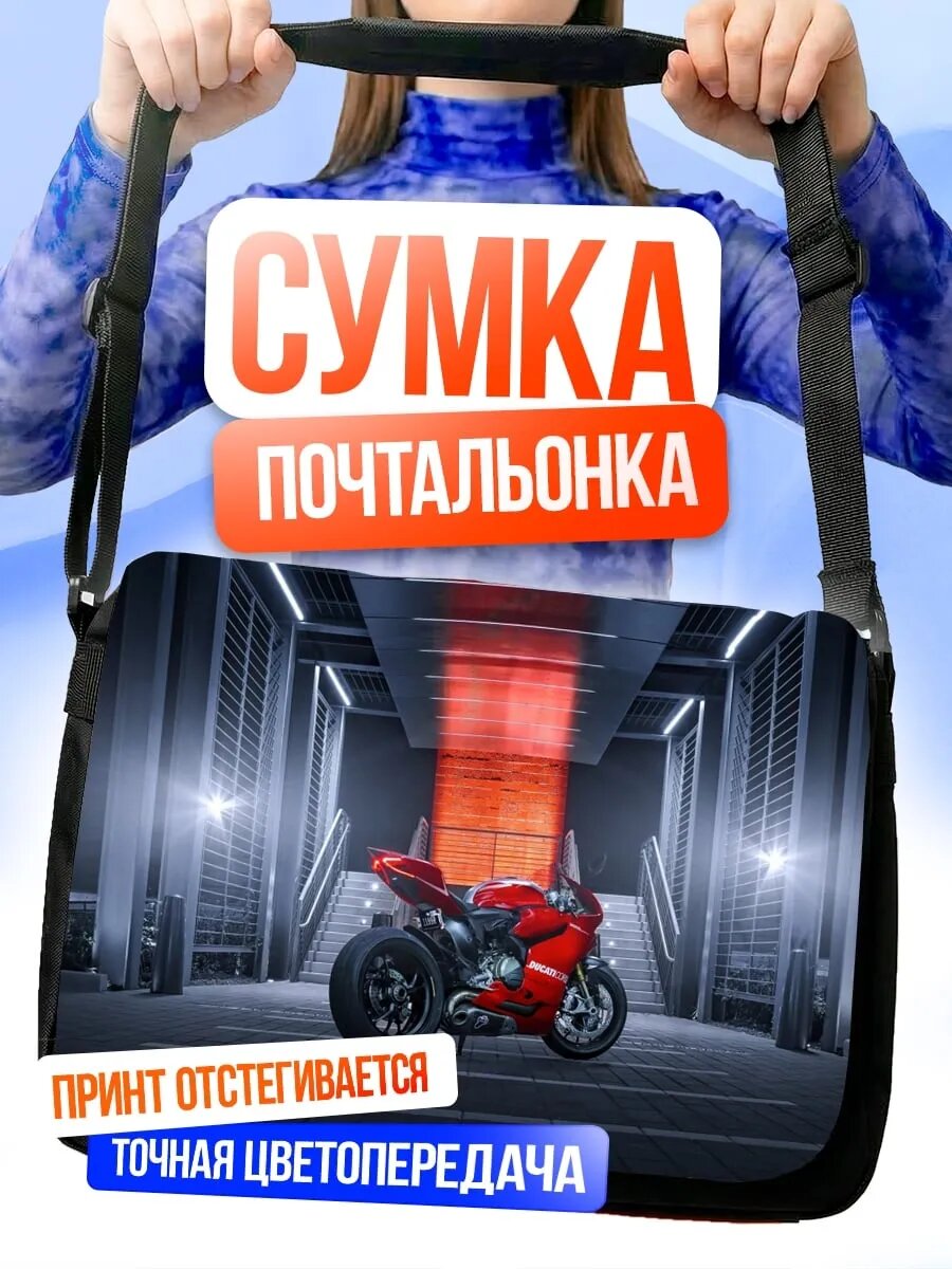 Сумка Красный мотоцикл в тоннеле