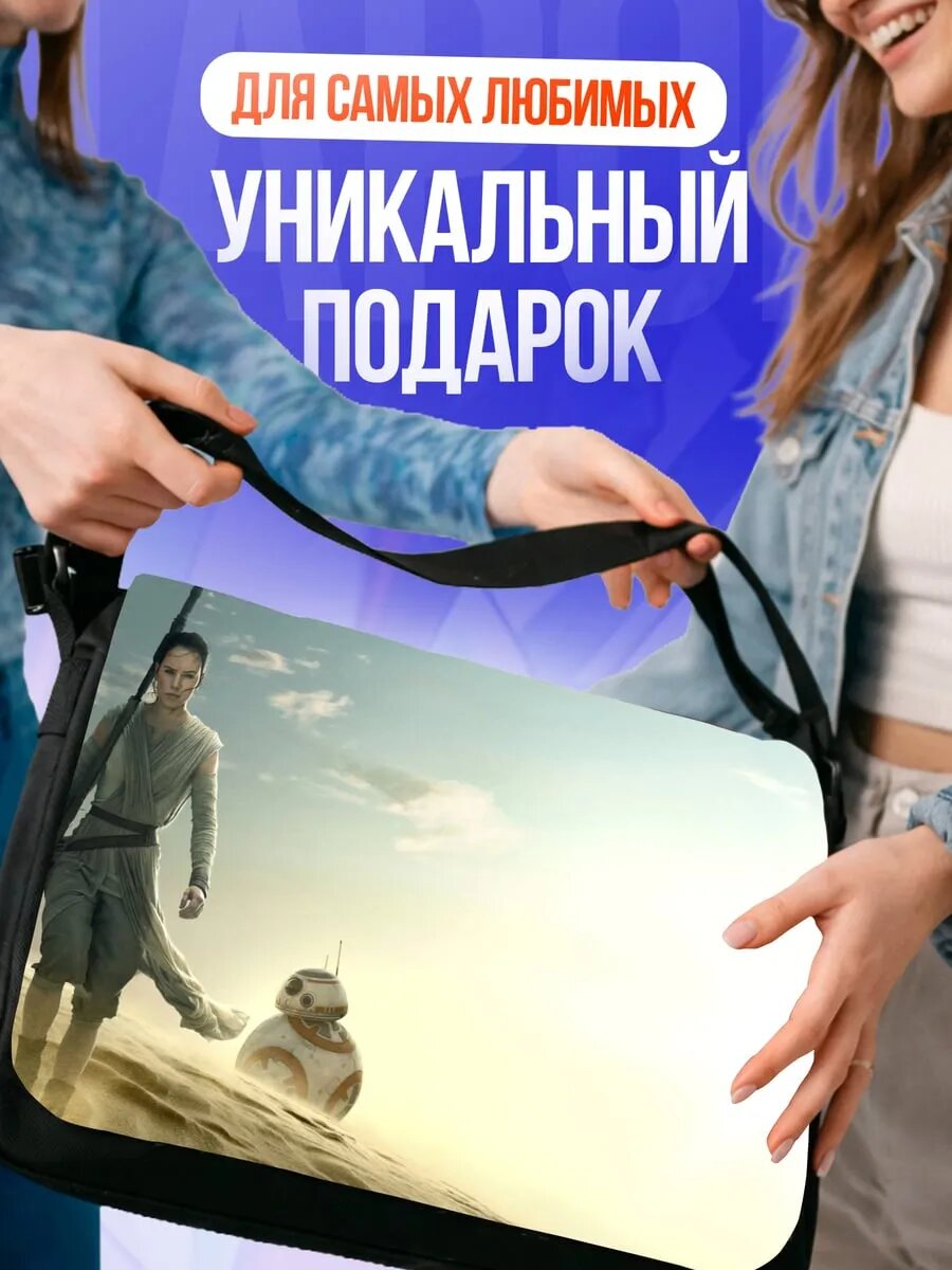 Сумка кросс-боди , черный — фото 1